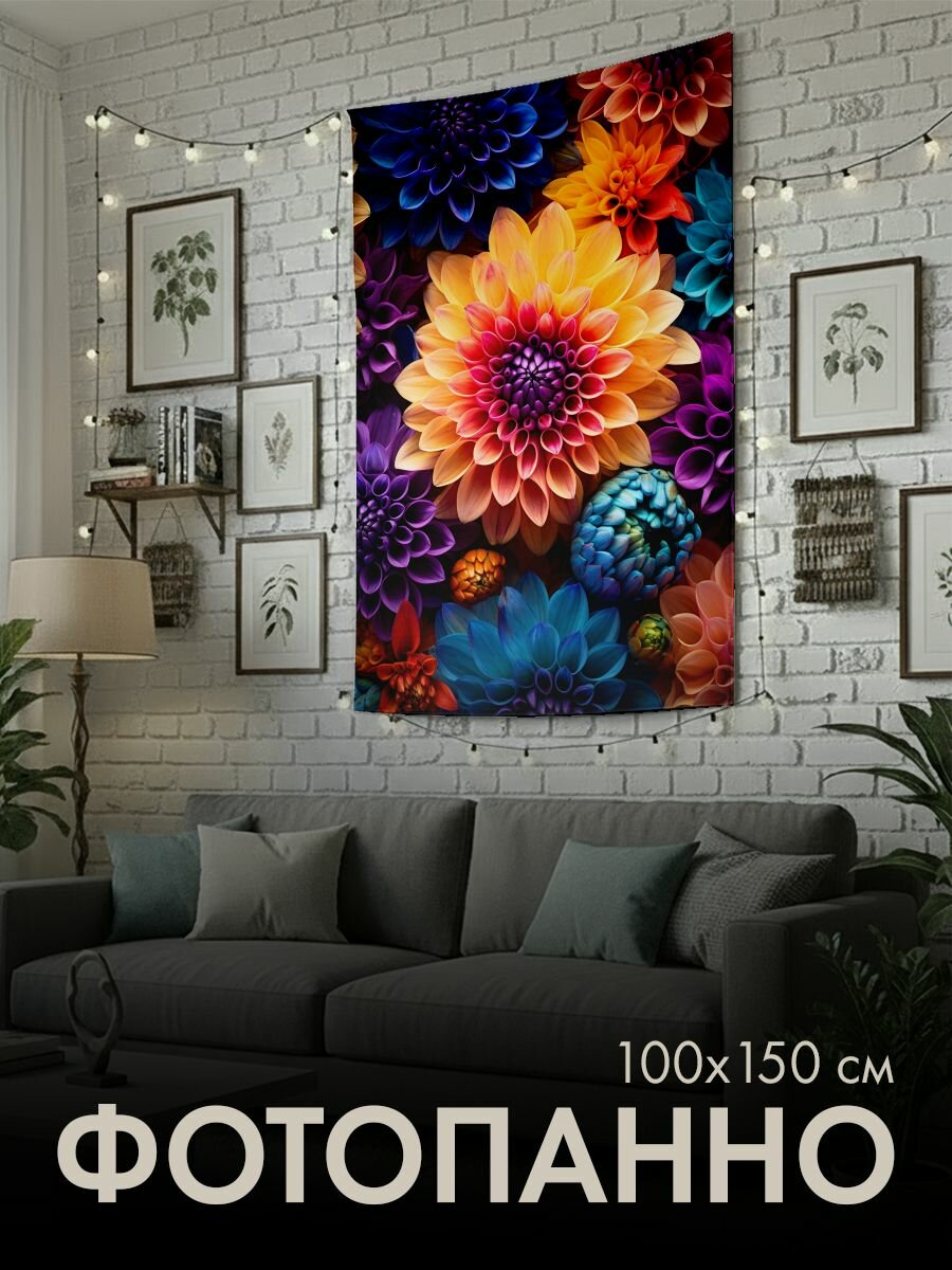 Панно тканевое PrintyFull / 100x150 см / цветочный
