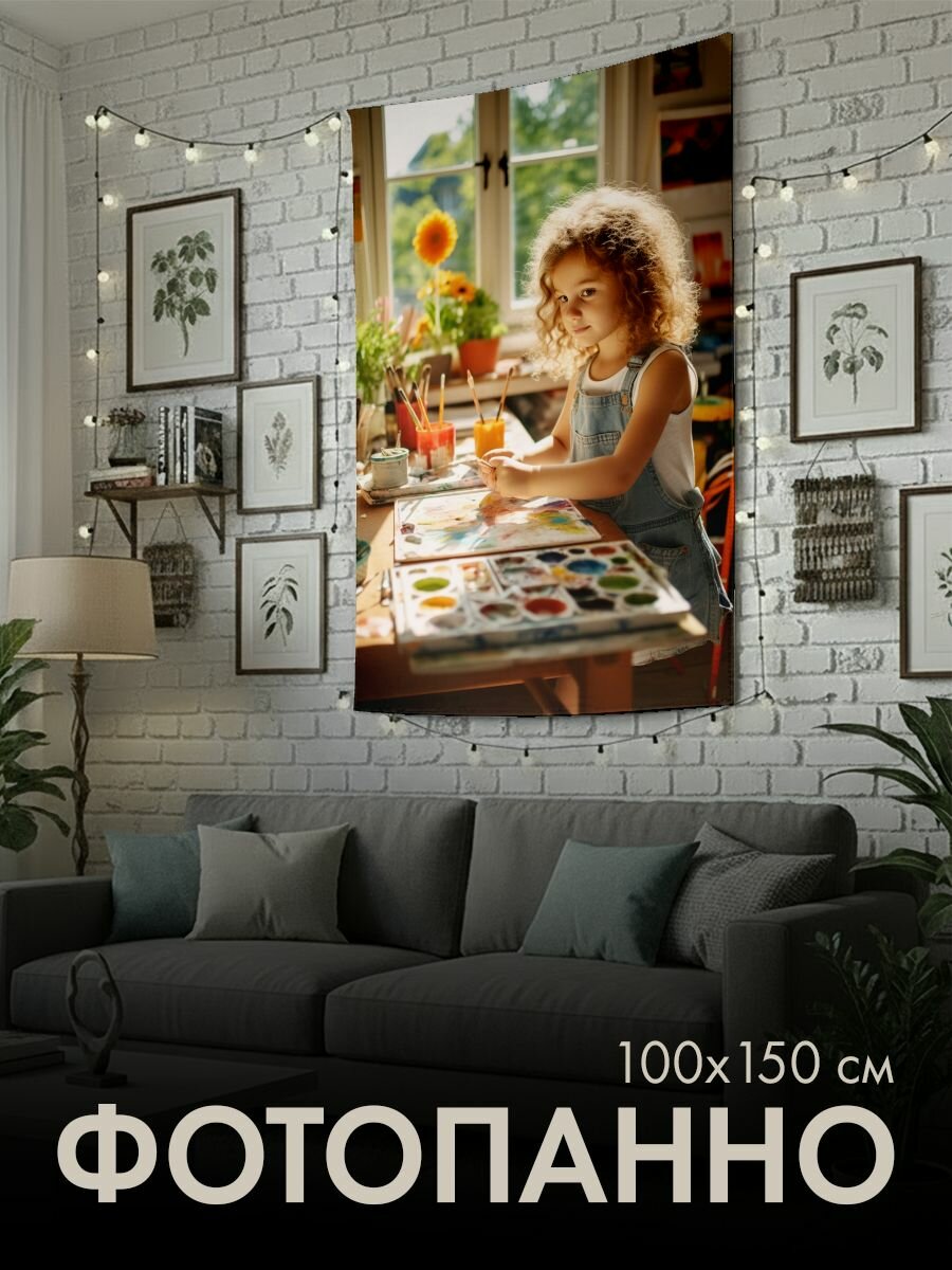 Панно тканевое PrintyFull / 100x150 см / фотография