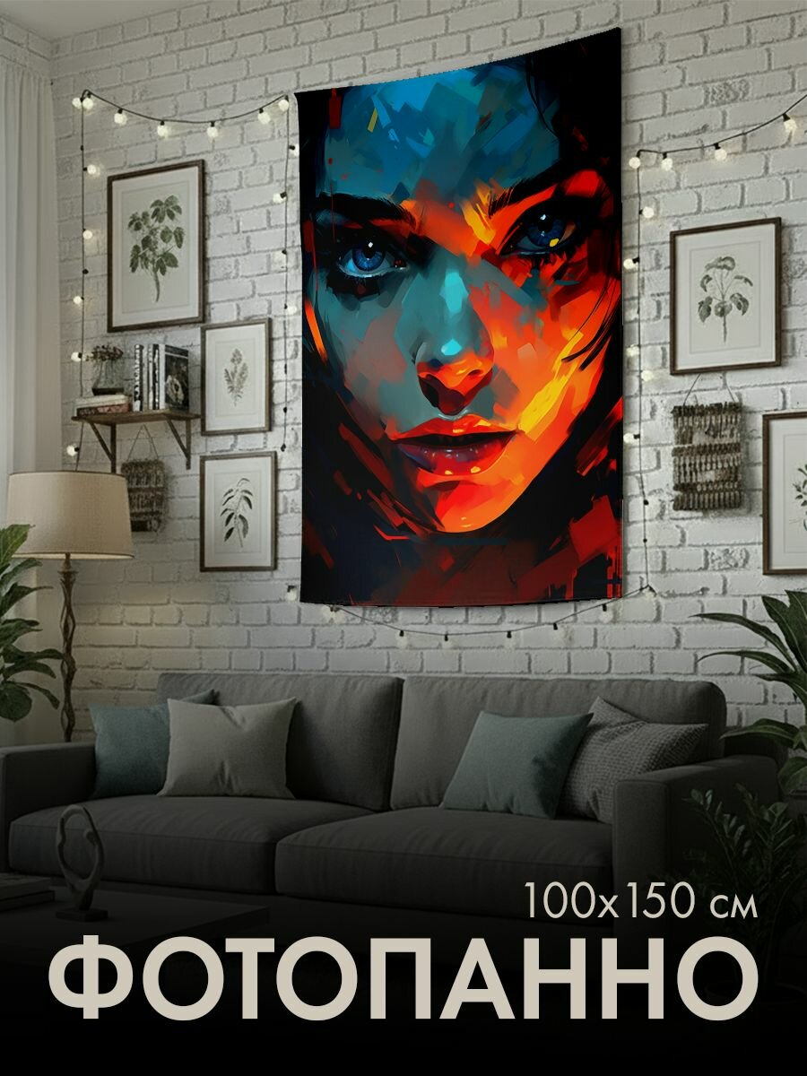 Панно тканевое PrintyFull / 100x150 см / девушка, цифровая