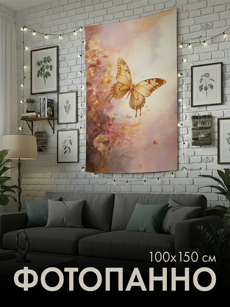 Панно тканевое PrintyFull / 100x150 см / картина, масло