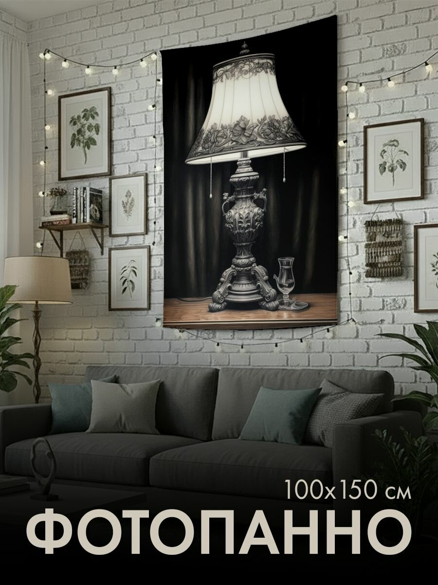 Панно тканевое PrintyFull / 100x150 см / резьба, латунь