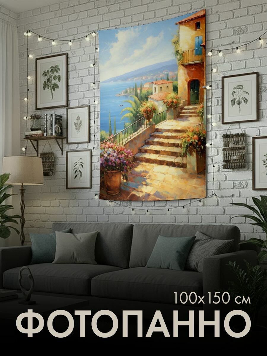 Панно тканевое PrintyFull / 100x150 см / картина, масло