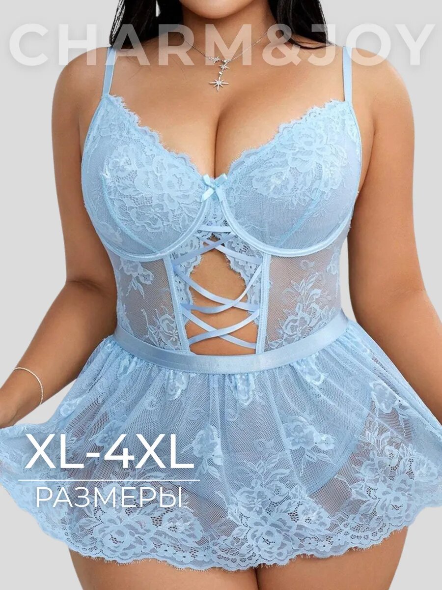 Комплект нижнего белья кружевной