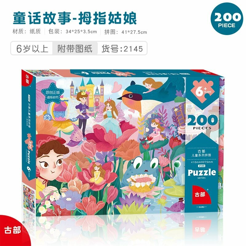 Детская развивающая головоломка с изображением древних динозавров, 100/200 деталей, для мальчиков и девочек 5-6-7-8