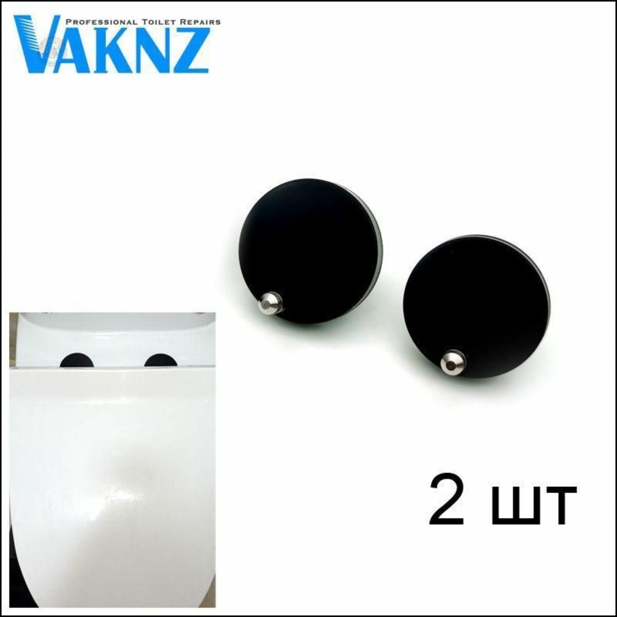 Крепление для крышки унитаза, чёрный комплект 2 шт, универсальные болты с прорезиненными дюбелями 8 мм, быстрая установка сиденья