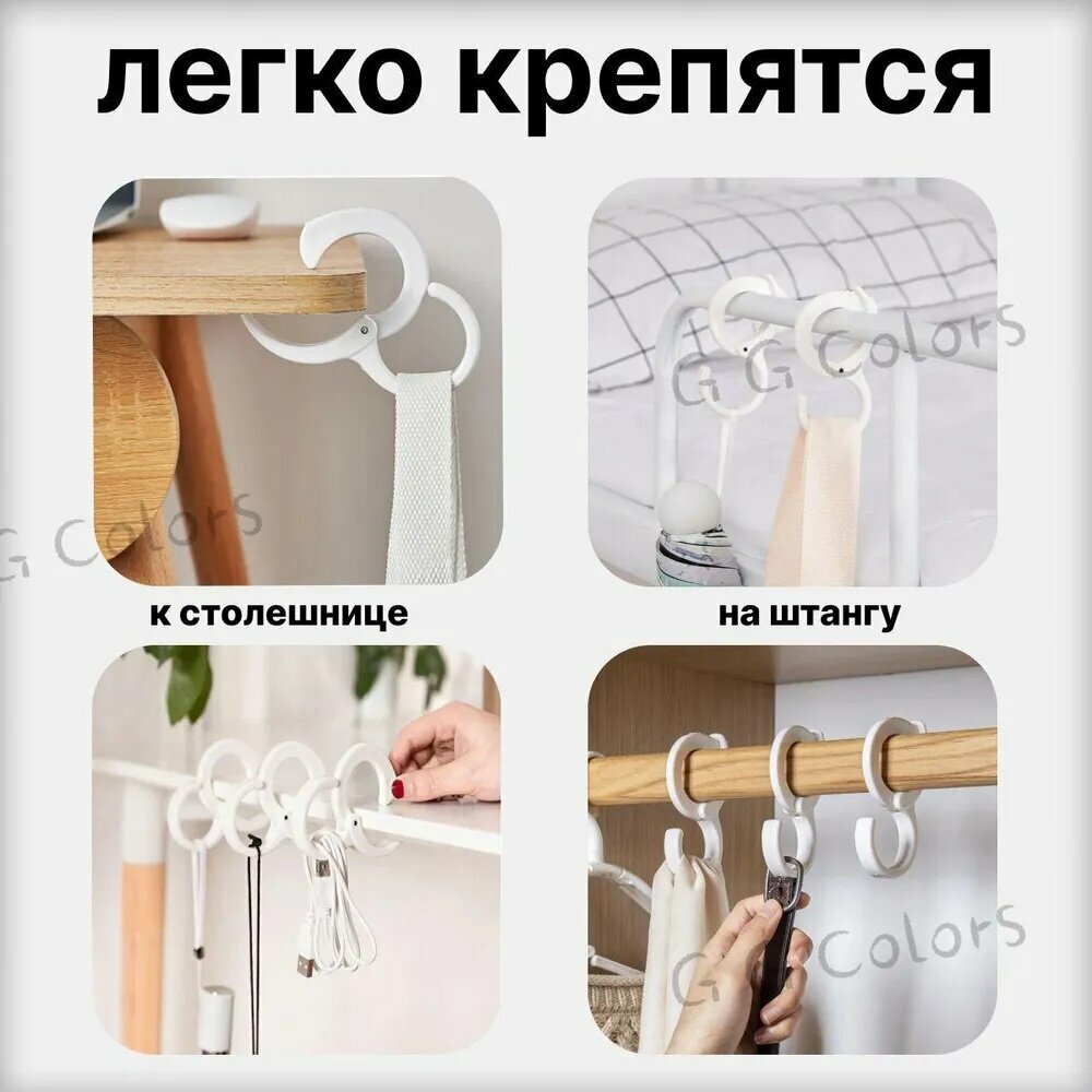 Крючок для одежды — фото 1