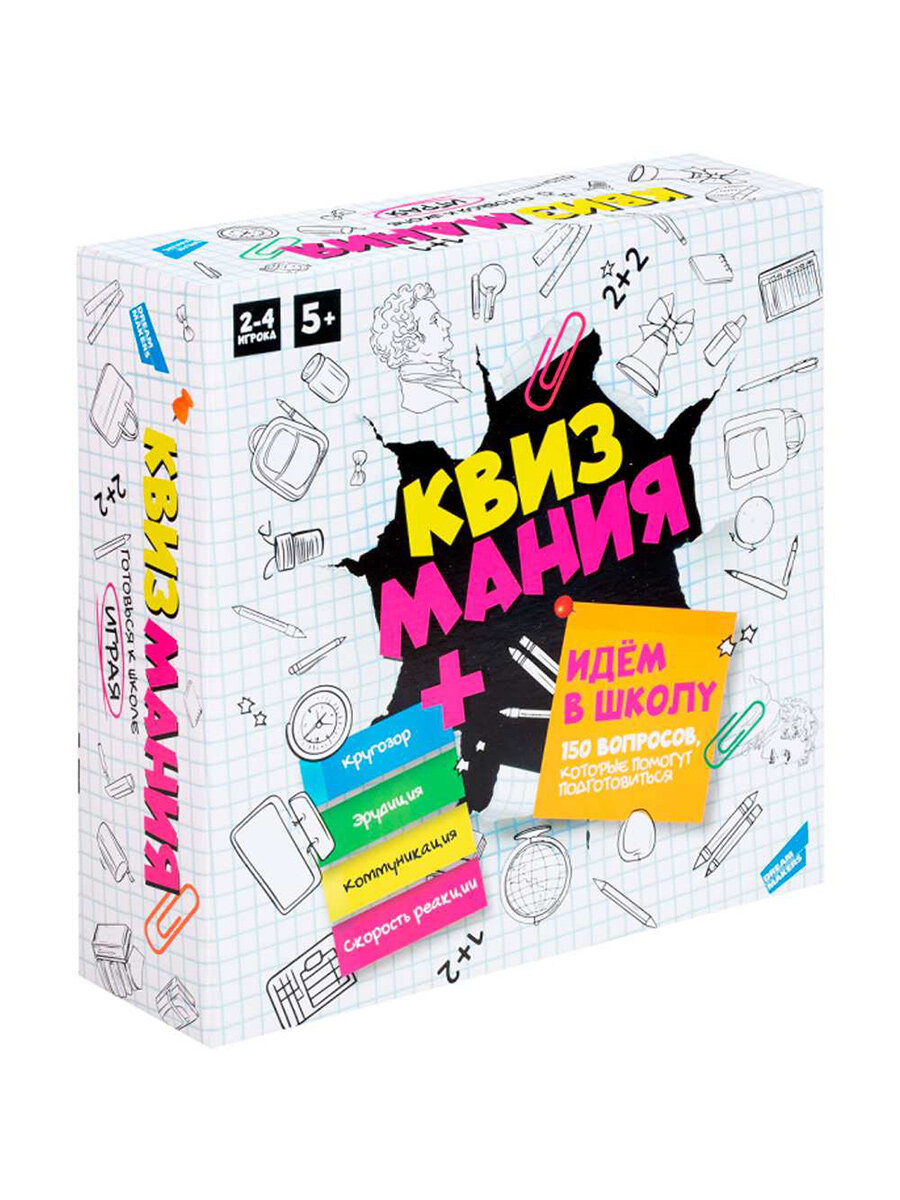 Dream Makers Игра детская настольная Квизмания Идем в школу 2502С с 6 лет
