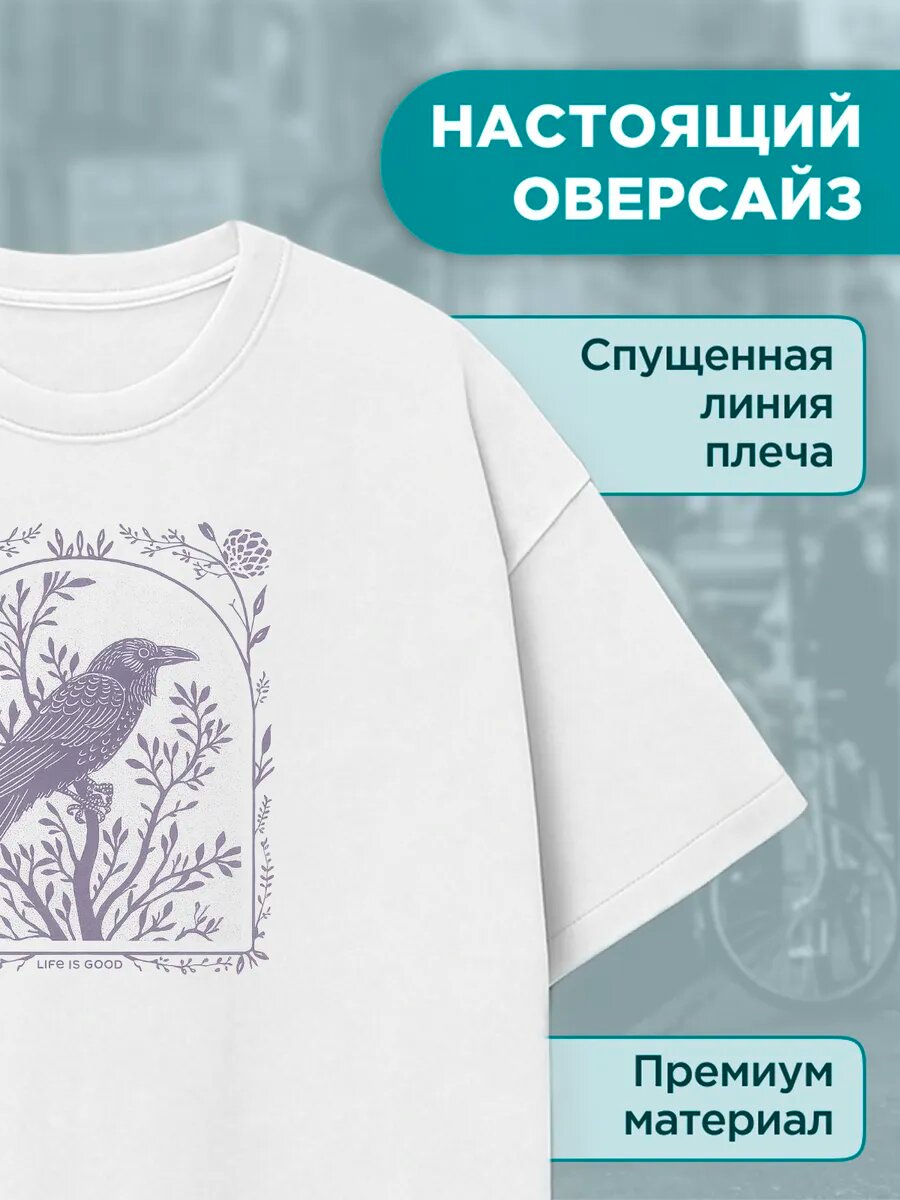 Футболка PRINTSHOT, 1 шт., размер S, белый — фото 1