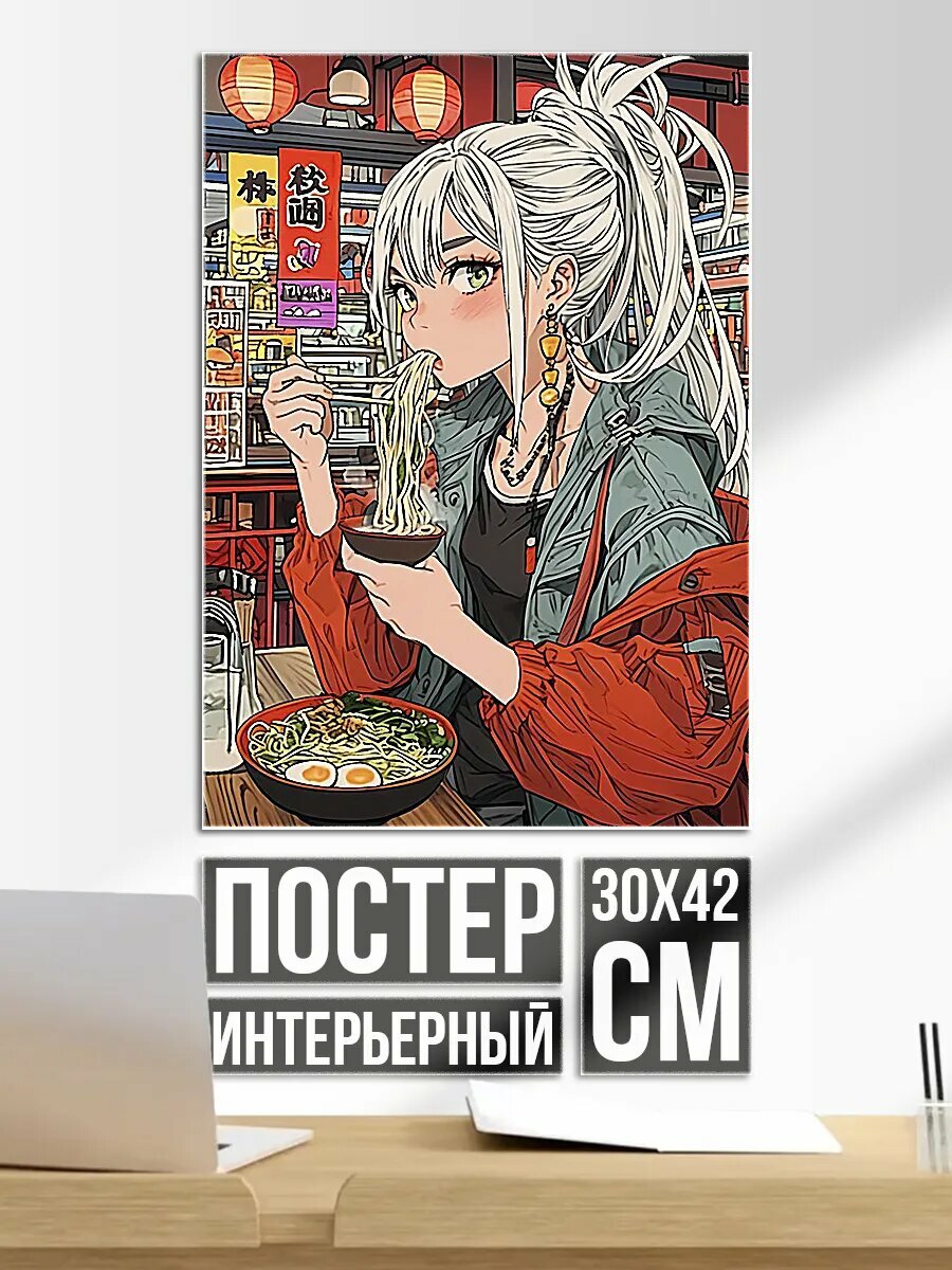 Постер на стену Аниме Япония рамен