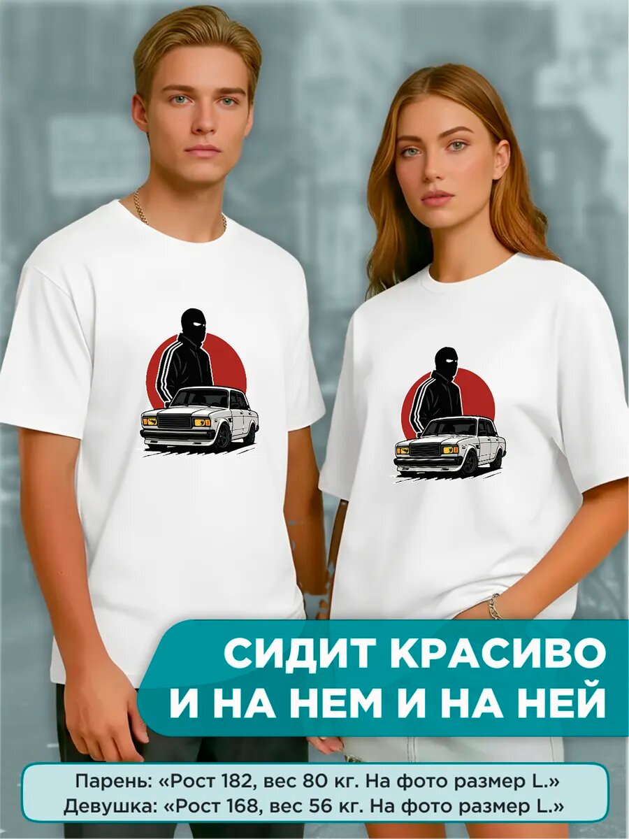 Футболка PRINTSHOT, 1 шт., размер M, белый — фото 1