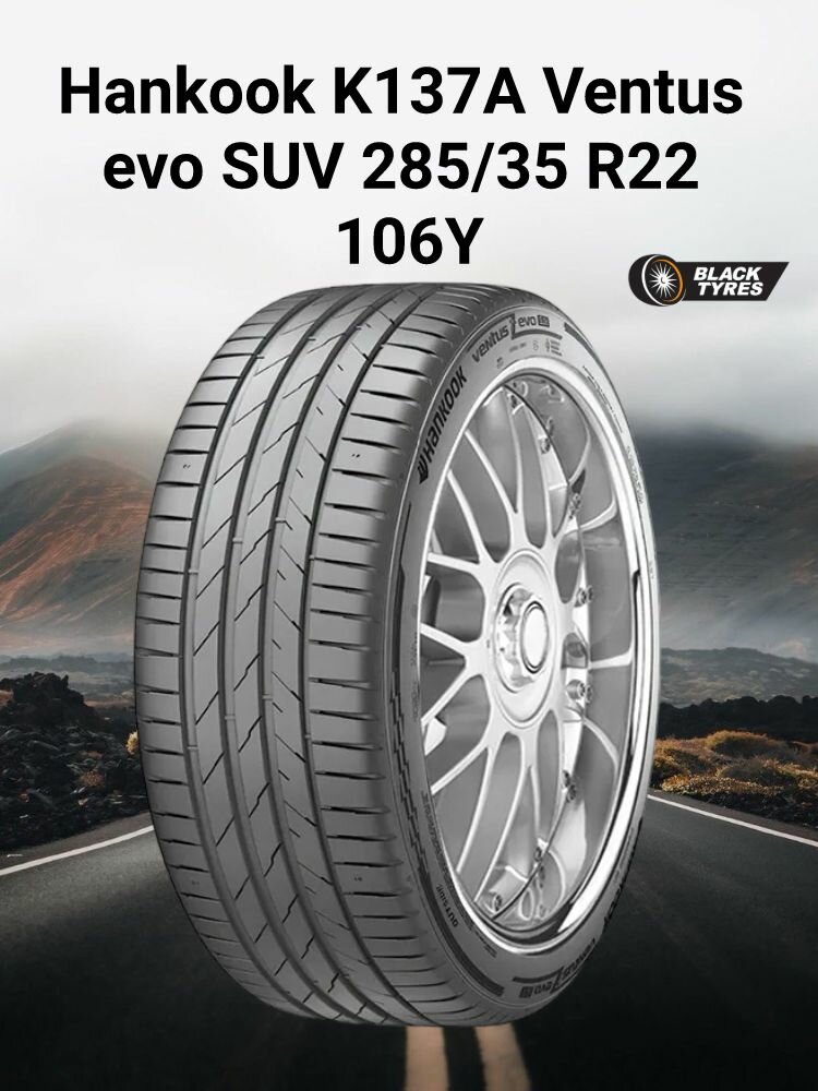 Шины летние Hankook K137A (Ventus evo SUV) 285/35 R22 106Y XL