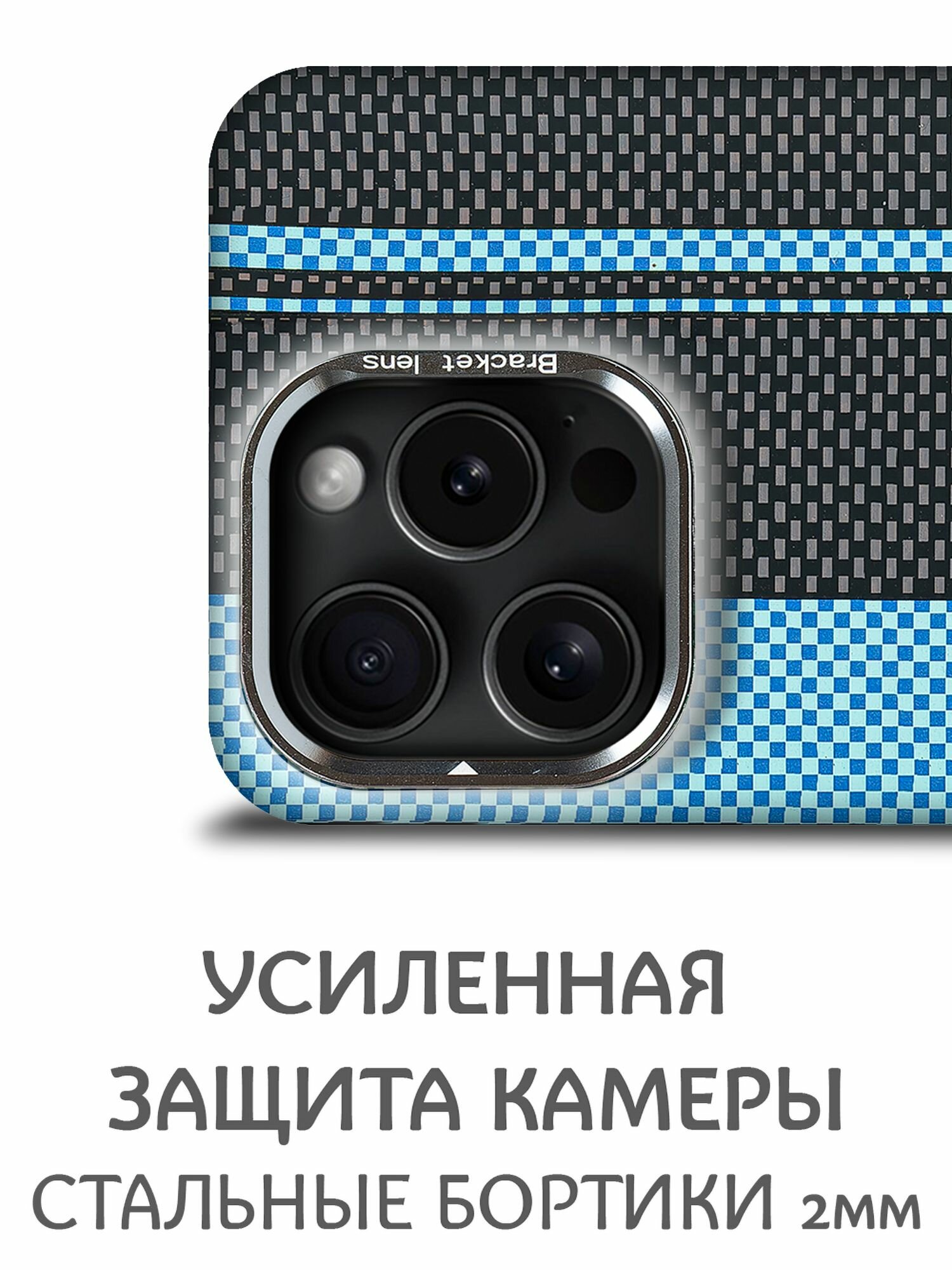 Дизайнерский чехол для IPHONE 15 PRO с камерой-подставкой и MagSafe — фото 1