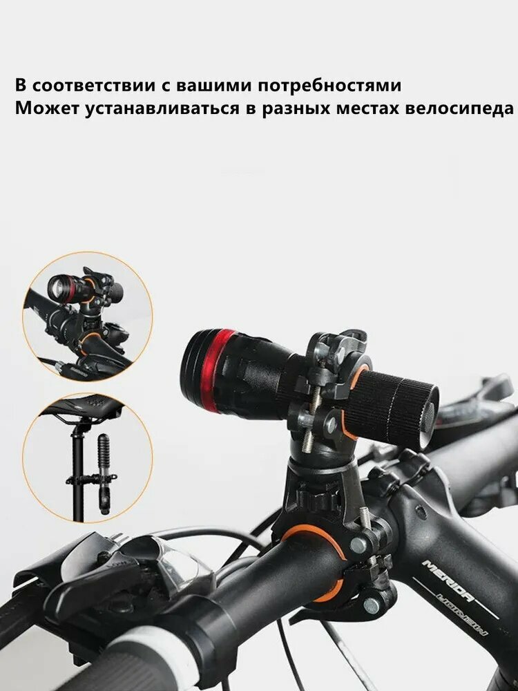 Крепление для фонаря — фото 1
