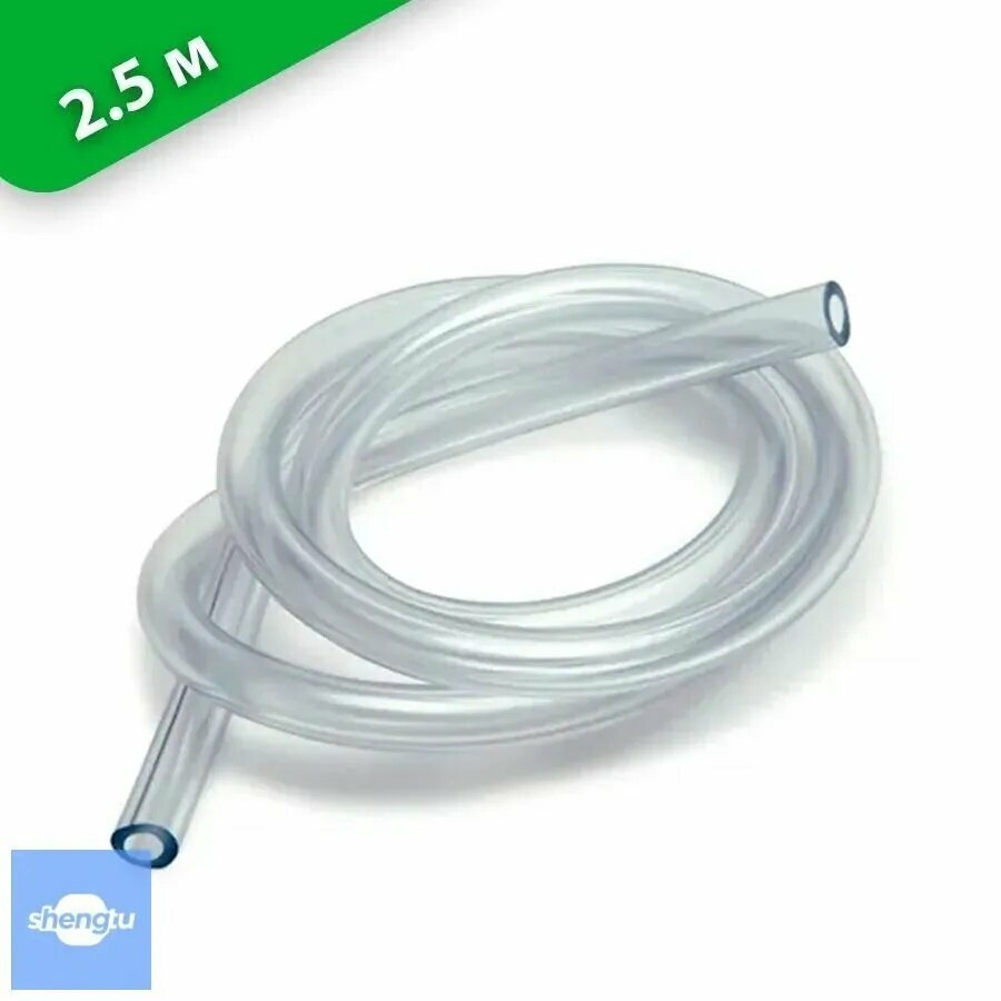 Шланг молочный d 12mm, 2,5 метра для доильного аппарата Молочная ферма, Буренка, Доюшка, Дарена, Милка, Зорька