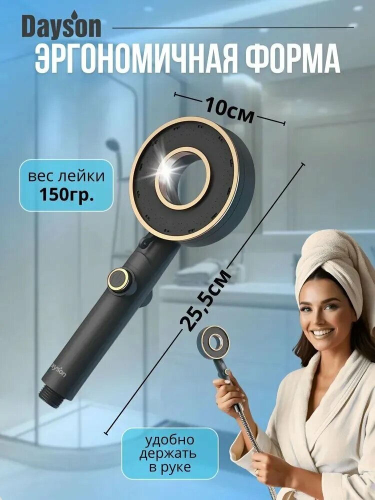 Лейка для душа — фото 1