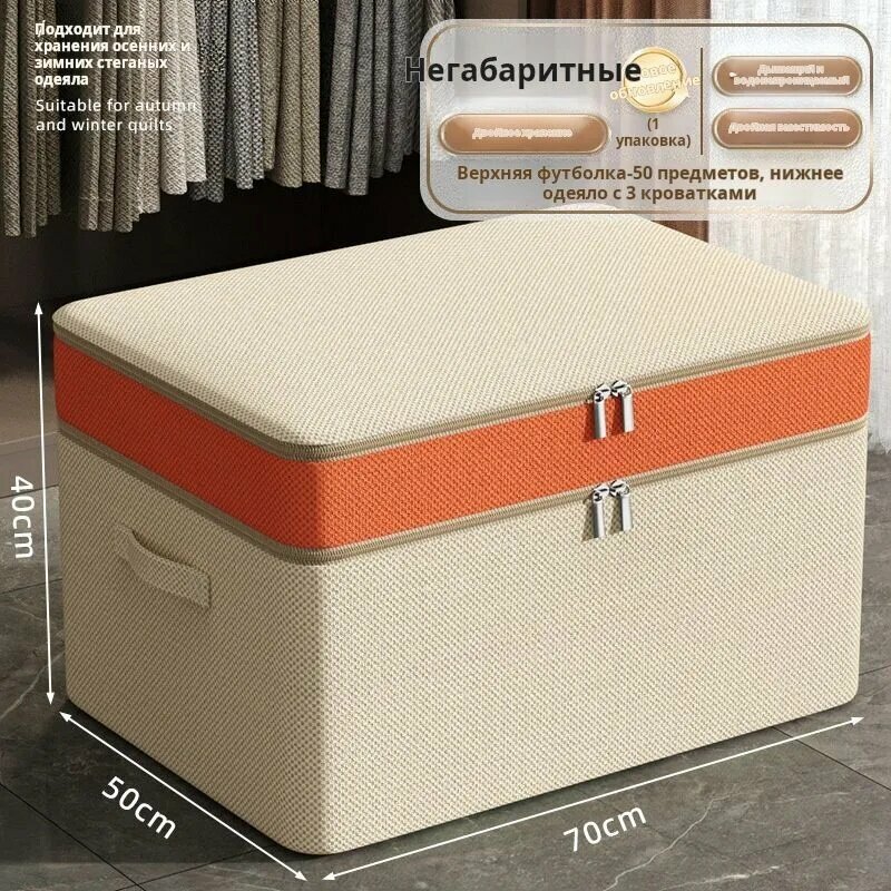 Крупнотоннажное бытовое складное нижнее белье, сумка для хранения одеял из ткани Оксфорд 70см*50см*40см
