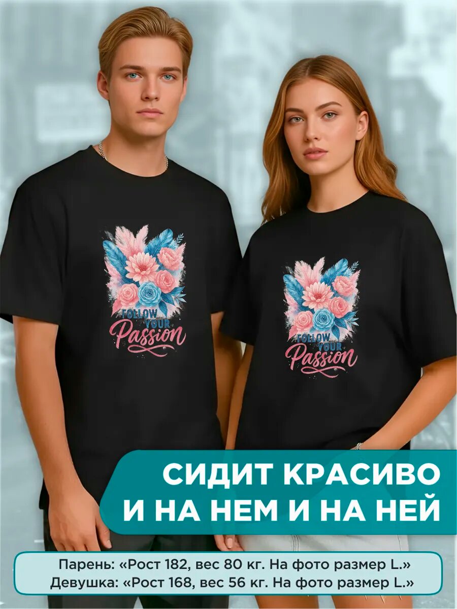 Футболка PRINTSHOT, 1 шт., размер L, черный — фото 1