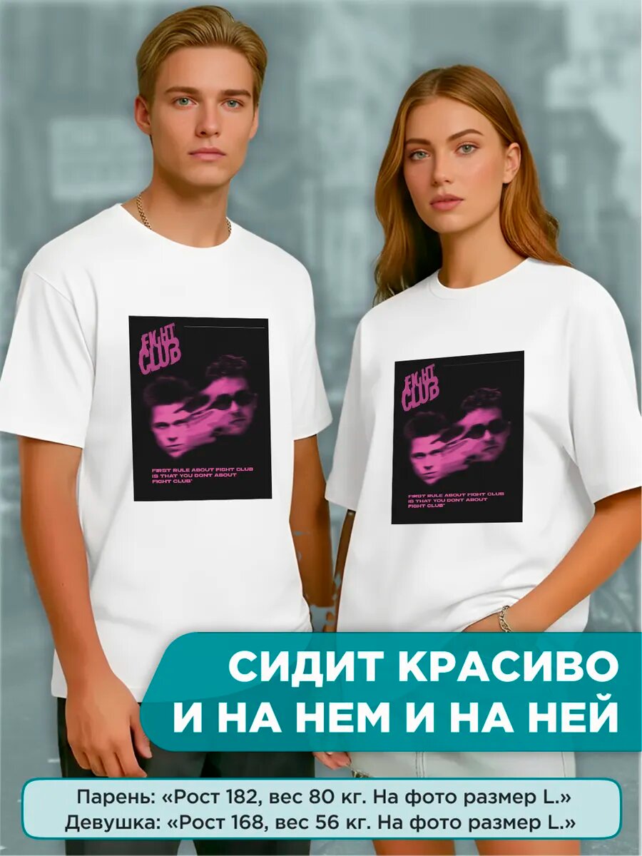 Футболка PRINTSHOT, 1 шт., размер 2XL, белый — фото 1