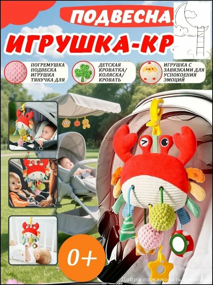 Эксклюзивная игрушка бестселлер