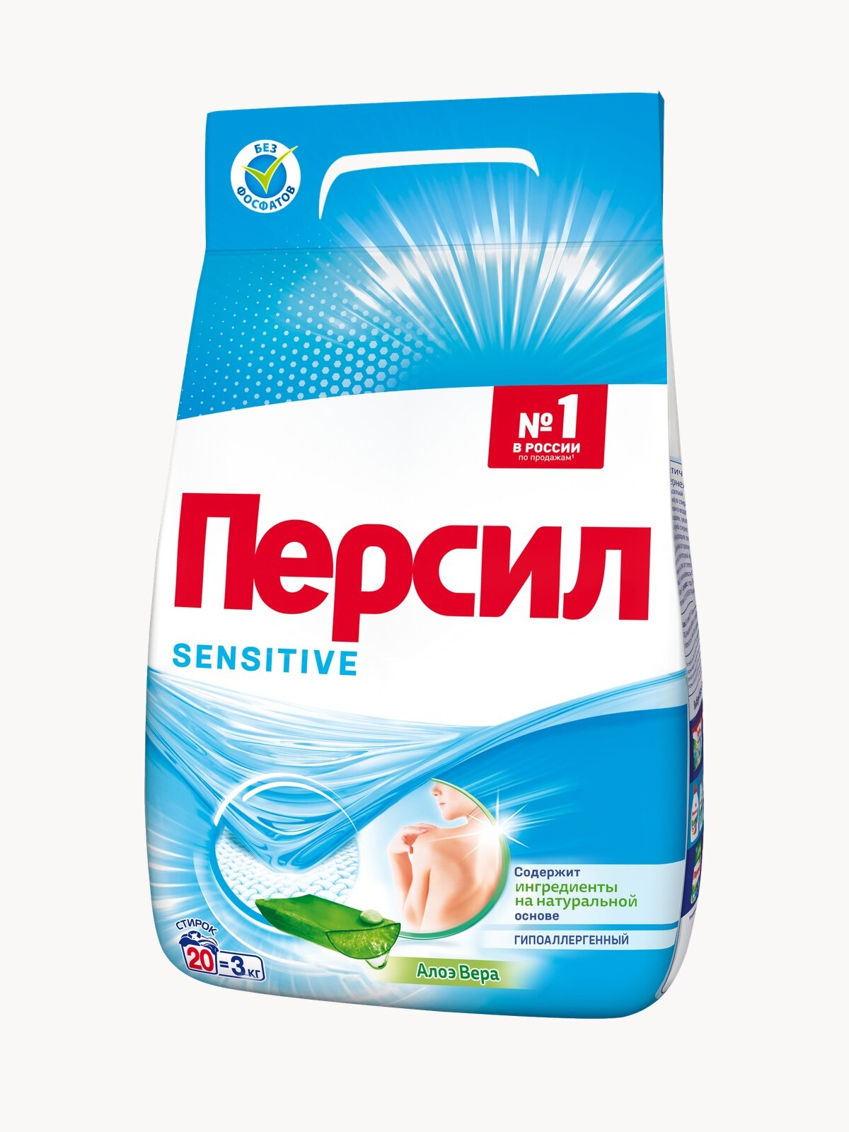 Стиральный порошок Persil Sensitive 3 кг пластиковый пакет