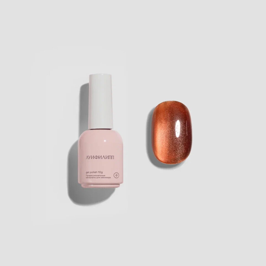 Луи Филипп, Гель-лак Ultra cat 07, 8 г