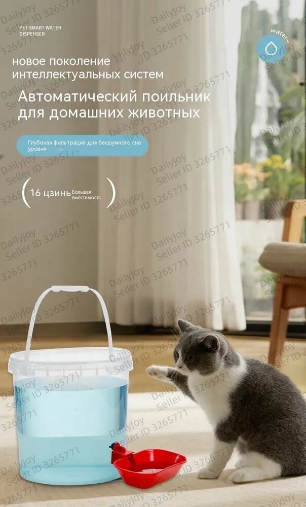 Поилка для животных Автопоилка для кошек и собак с большим резервуаром (новинка)