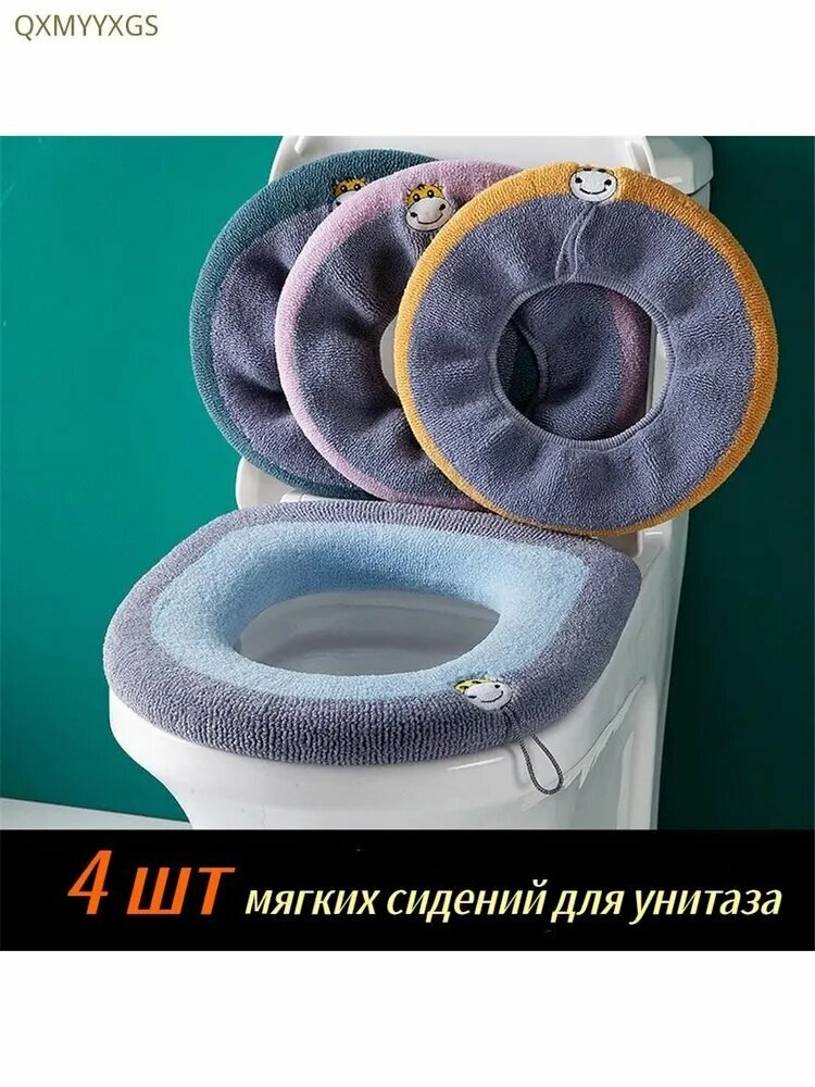 Мягкий чехол на ободок унитаза, сиденье для унитаза / мягкое покрытие для ободка.