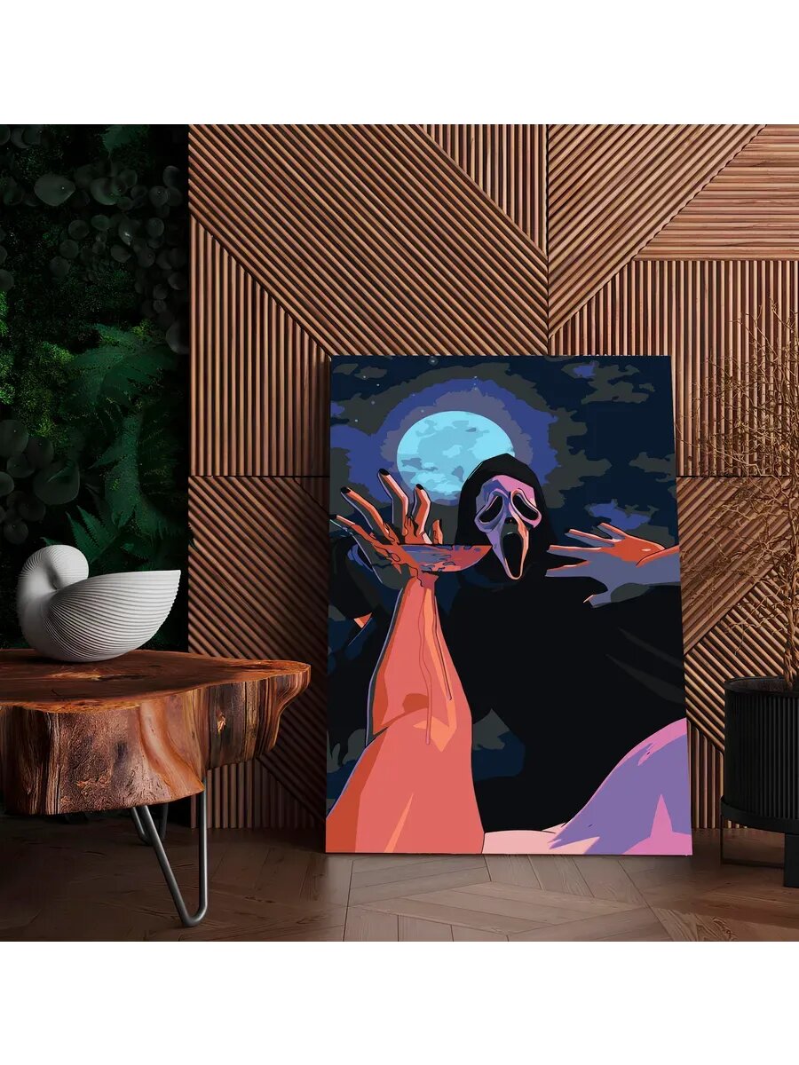 Картина по номерам Крик-Призрачное-лицо