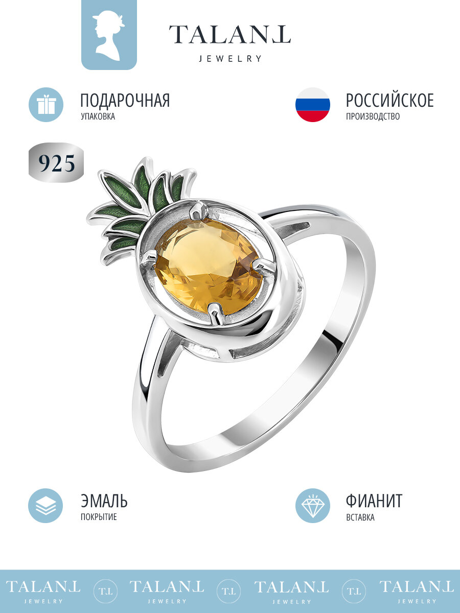 Кольцо, серебро, 925 проба, родирование, фианит, эмаль