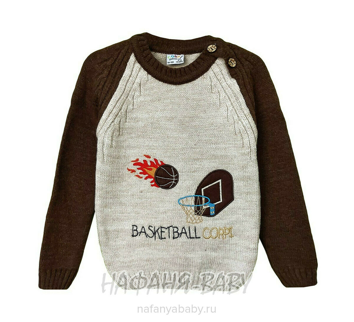 Джемпер  Вязаный джемпер для мальчиков