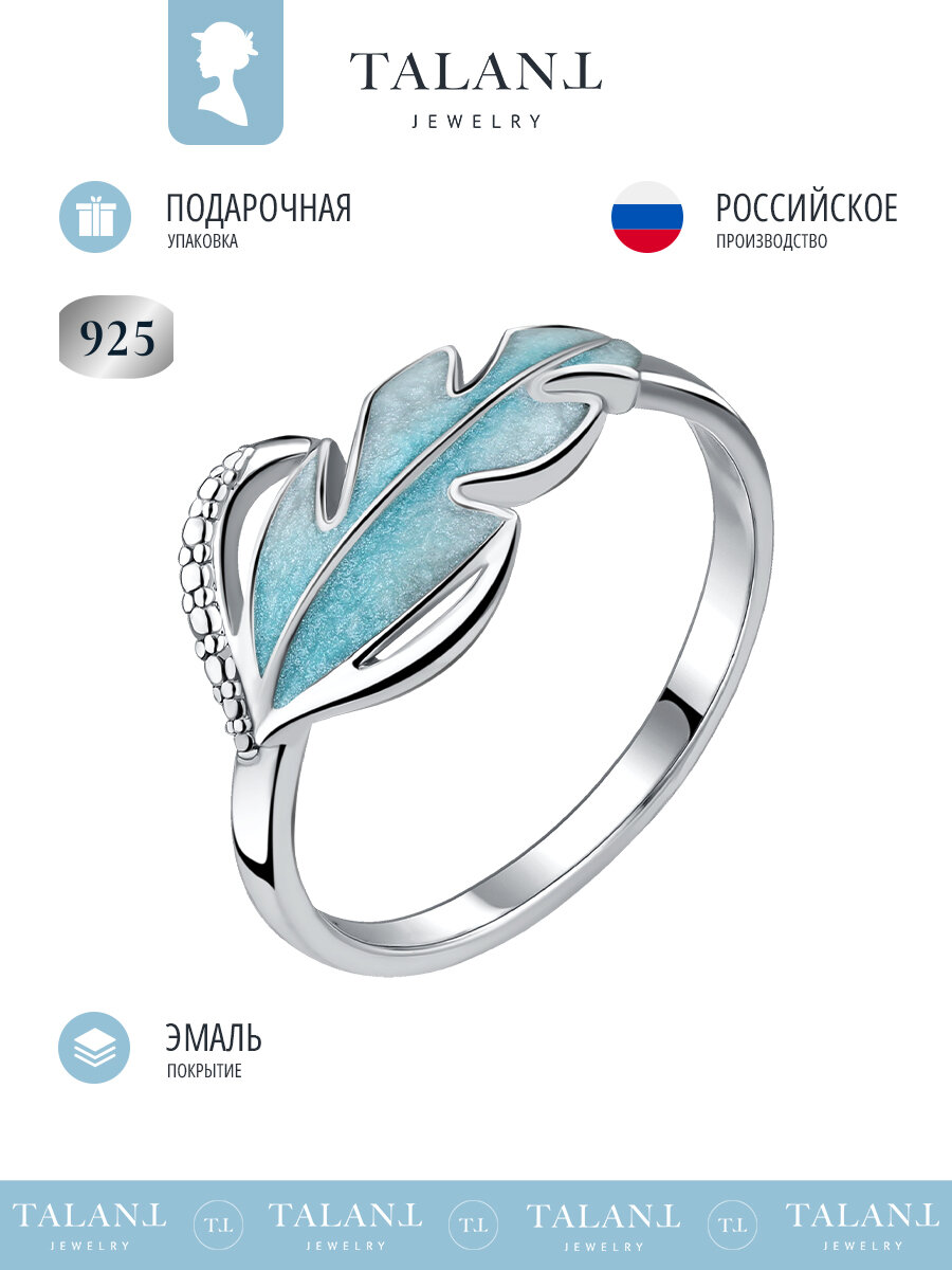 Кольцо тонкое, серебро, 925 проба, родирование