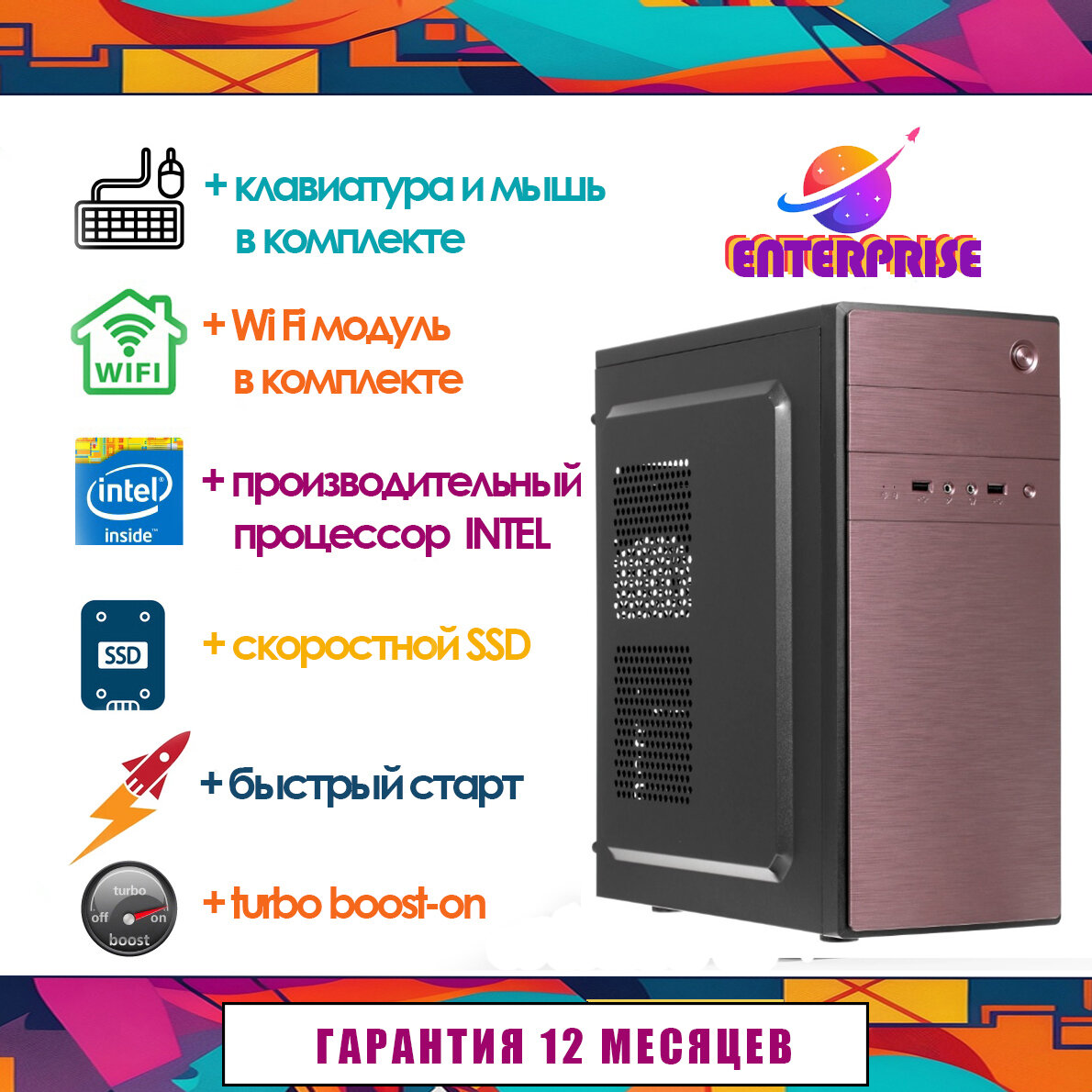 Компьютер Gamer (i3-3220 / 16 Гб/ 240Гб SSD/ AMD RX 560 4Gb / 500W)