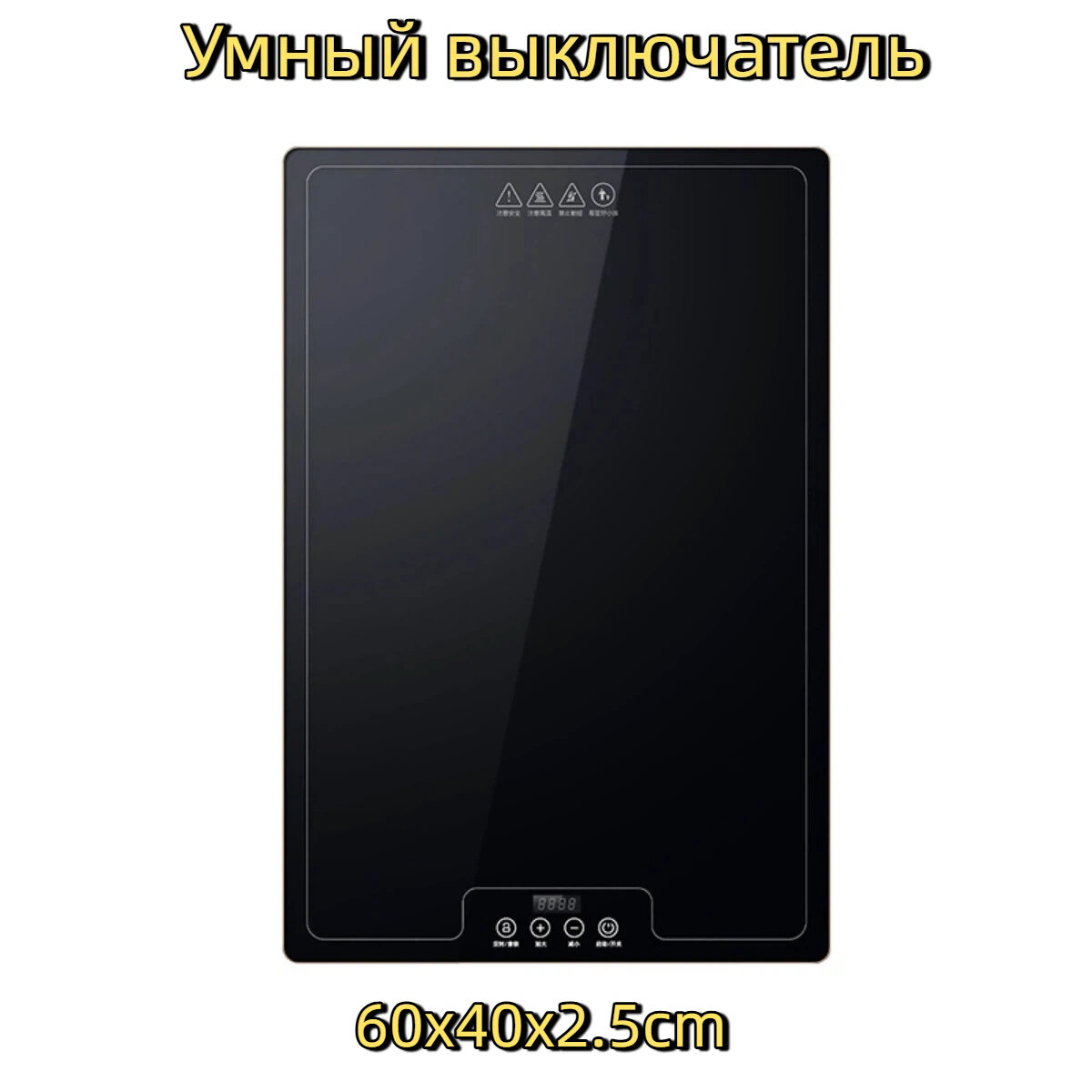 Домашний подогреватель тарелок для теплого хранения пищи