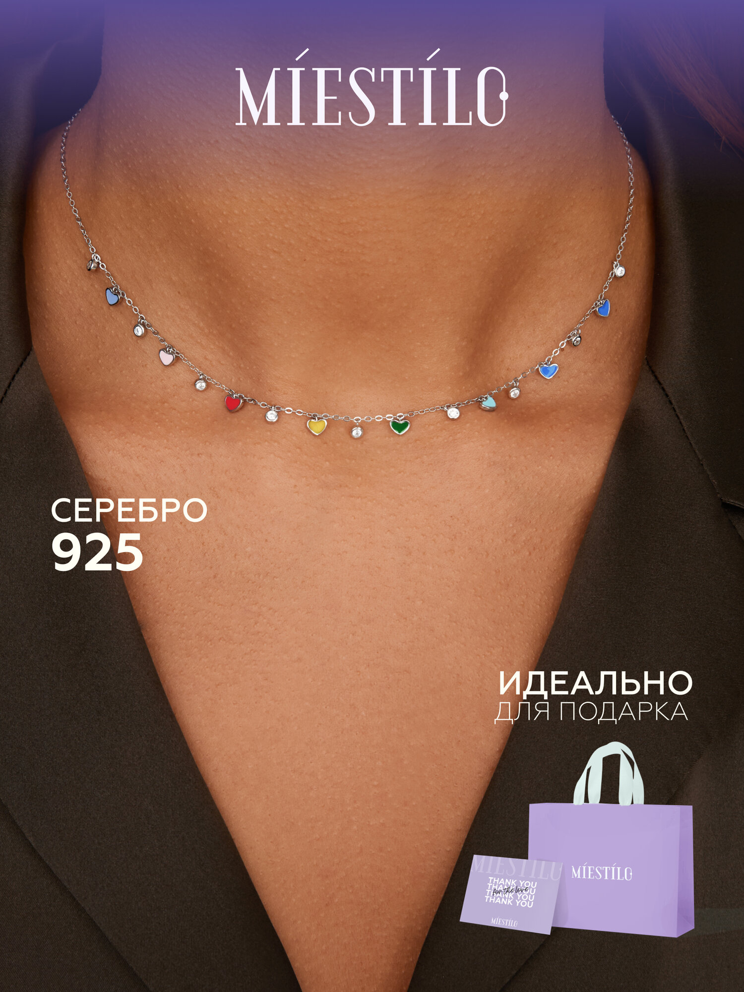 Колье, серебро, 925 проба, родирование, эмаль, фианит