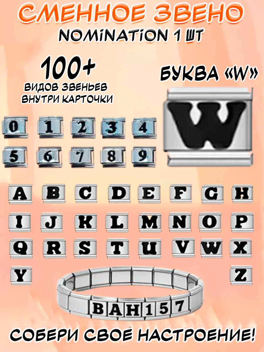 Шарм, металл