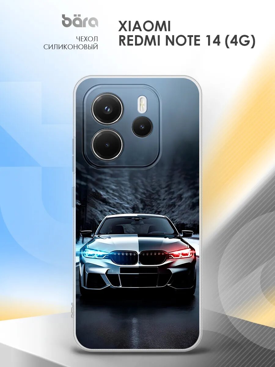 Чехол на Xiaomi Redmi Note 14 (4G), Сяоми Редми Ноте 14 (4G), накладка, с картинкой