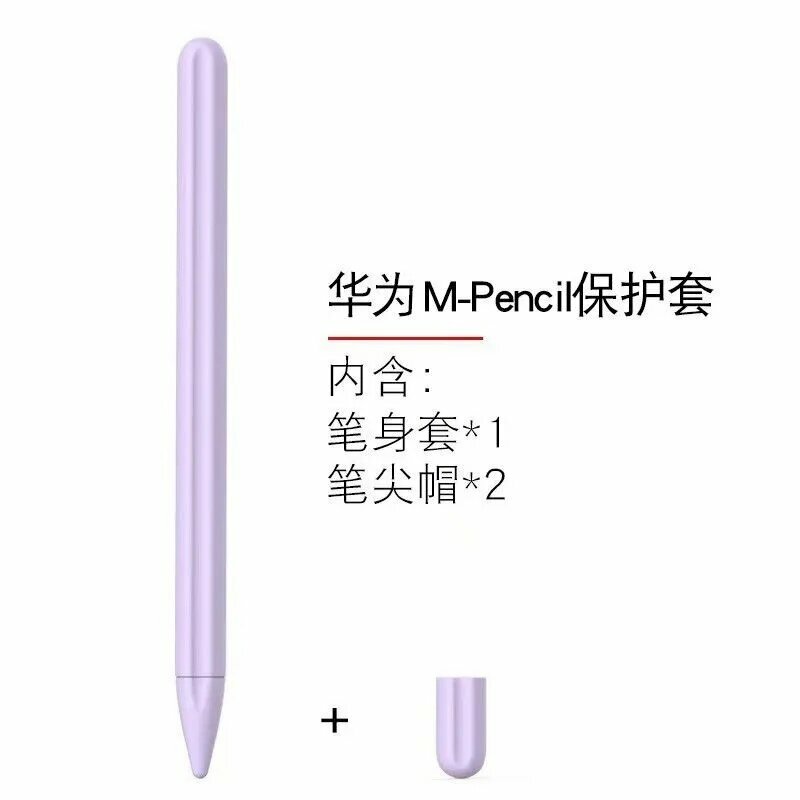 Силиконовый чехол для стилуса M-Pencil Huawei арктический белый