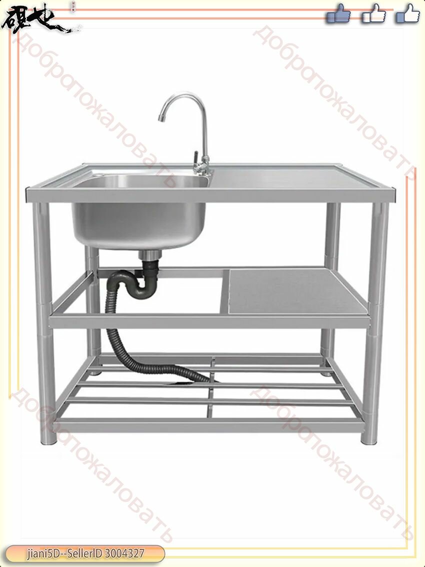 Кухонная мойка, стол из нержавеющей стали С краном горячей и холодной воды, Уличная походная раковина