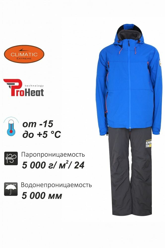 Костюм REMINGTON BLUEBIRD (M / 176-190)