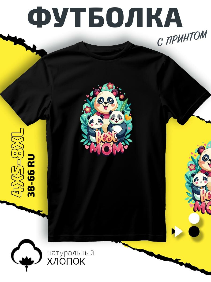 Футболка Панда cartoon семья мама