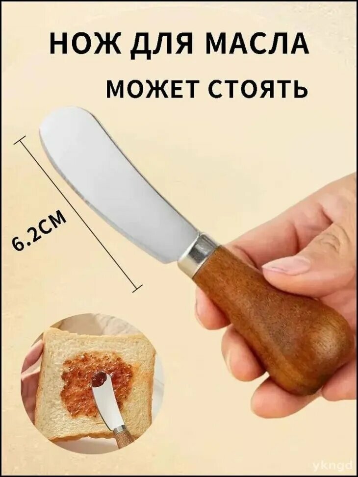 Нож столовый 1 предм. коричневый, белый