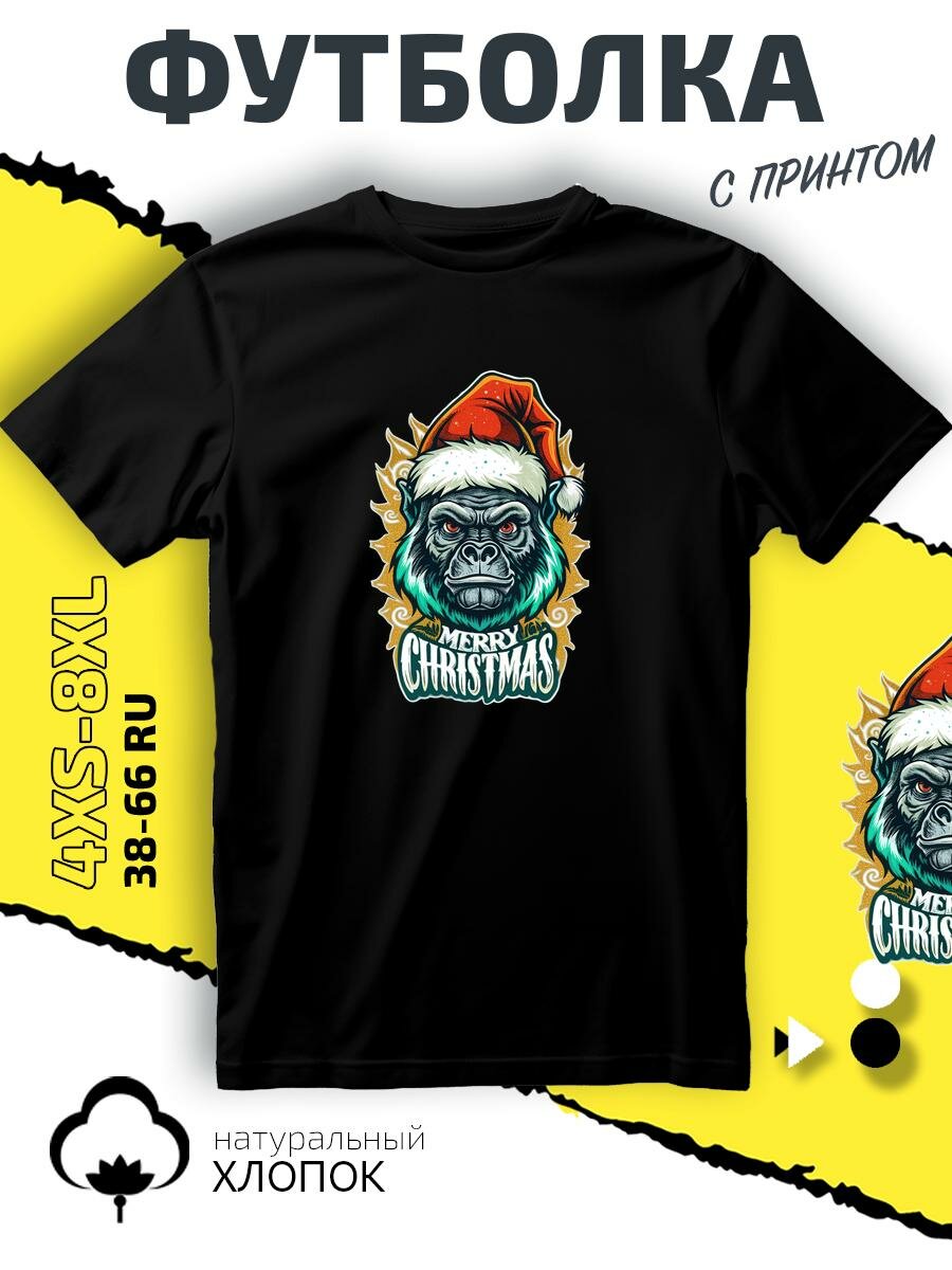 Футболка Горилла cartoon Merry Christmas