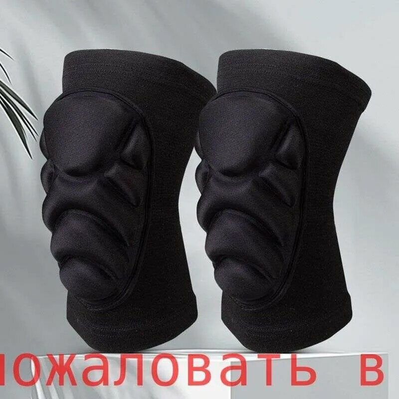 Защита пахазащита колени