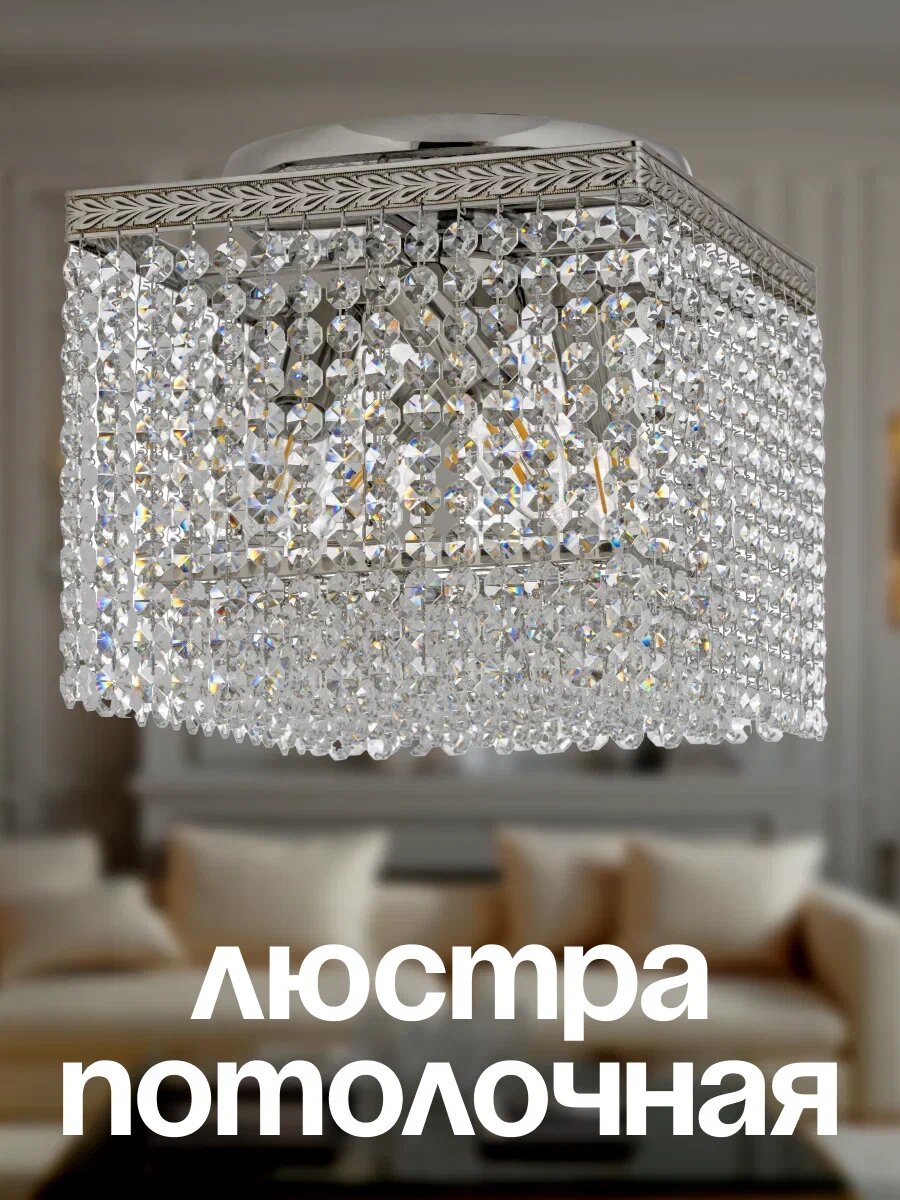 Люстра потолочная Dio D`arte Cremono E 1.2.24.100 N