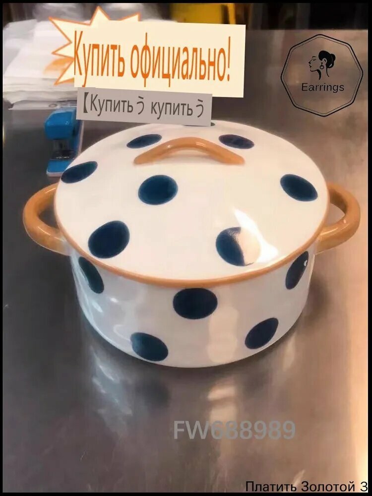Салатник "Горох" 1800 мл 1 шт белый