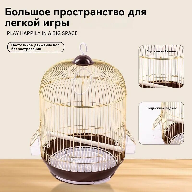 Клетка для птиц Kredo A309G — фото 1