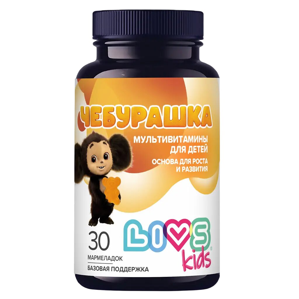 LIVS kids Мультивитамины для детей Чебурашка мармеладные пастилки массой 2500 мг 30 шт