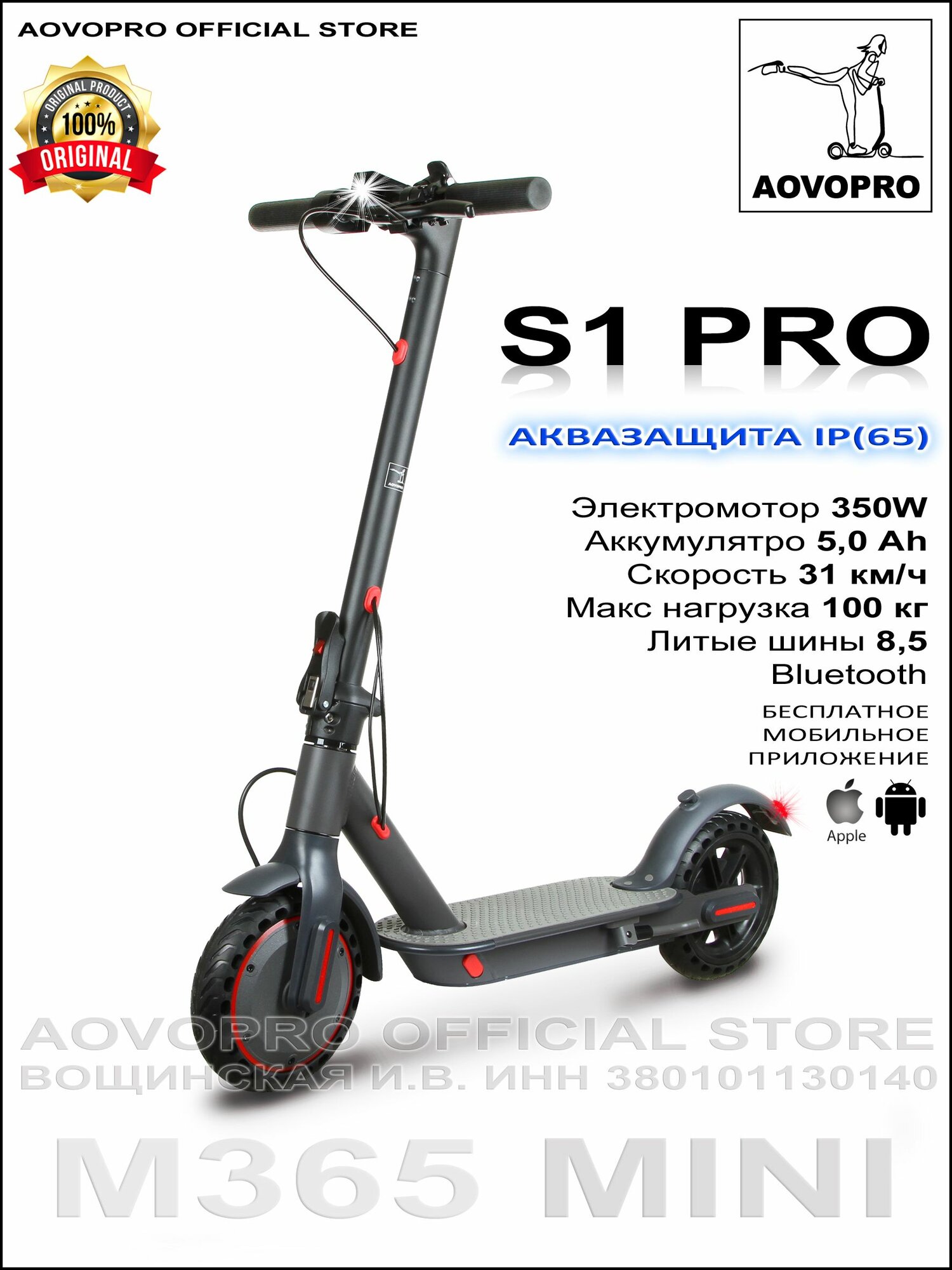 Электросамокат 58oil, серый