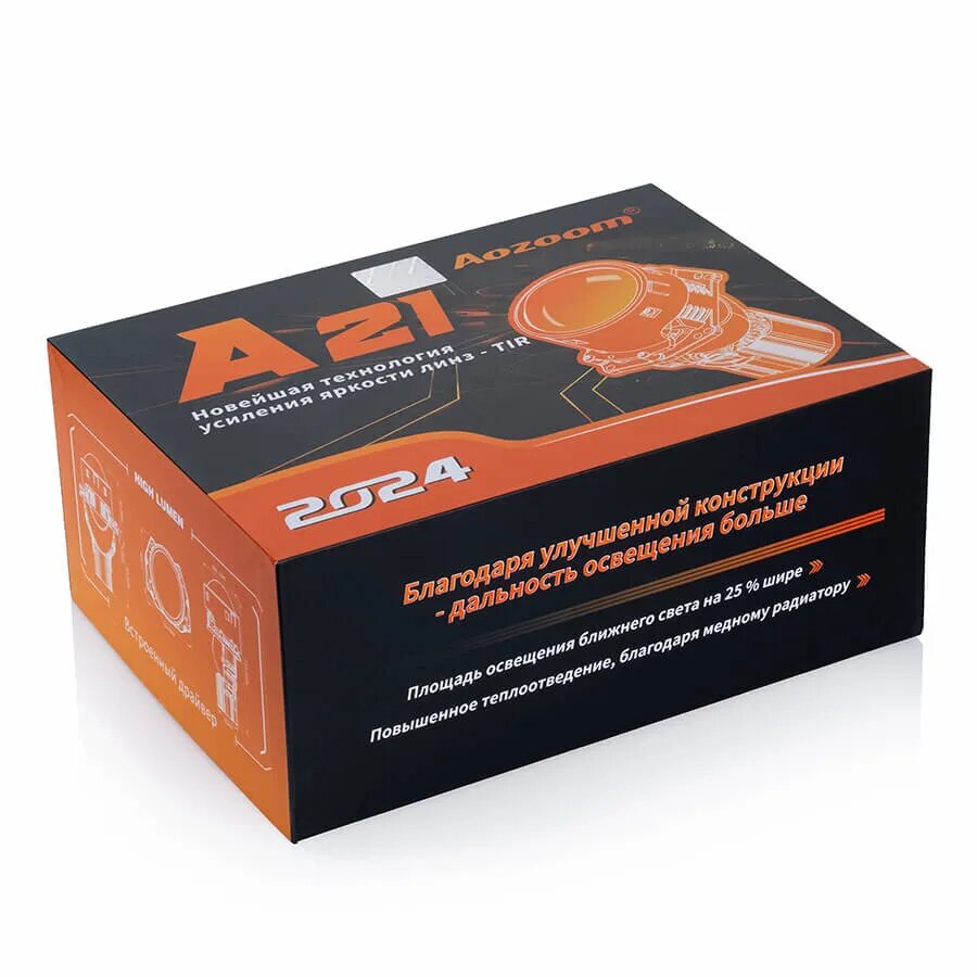 Светодиодные модули дальнего/ближнего света Aozoom A21 BI LED 3" 5500K 2 чипа (2 линзы, комплект)