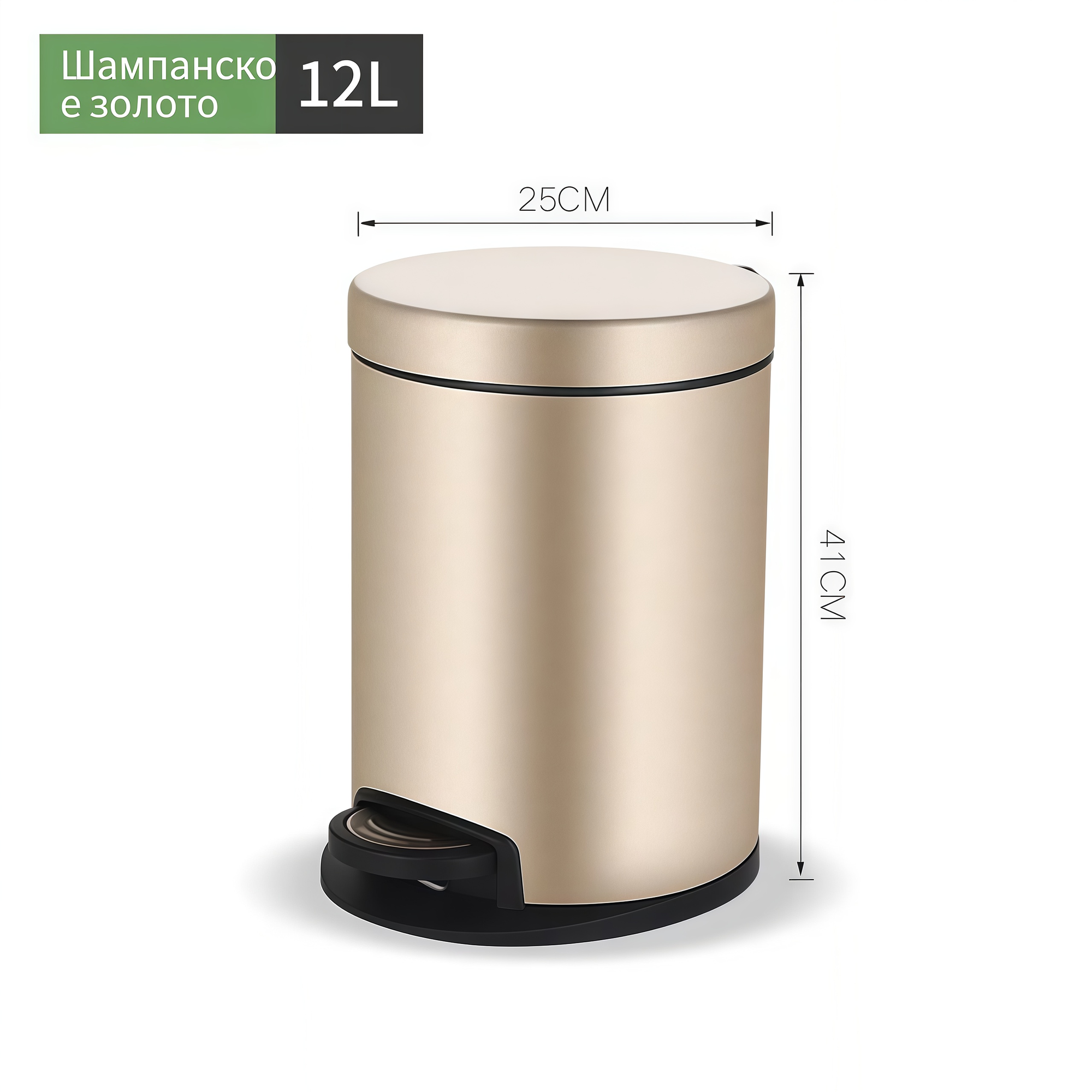 Ведро для мусора "Китайская традиция" Classic Retro NR-12L , с микролифтом, бронза, 12 л